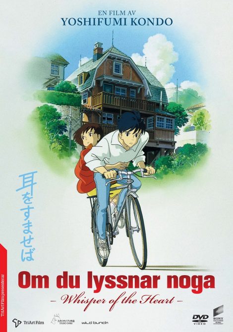 Om du lyssnar noga (Jap. tal) på Bio.se